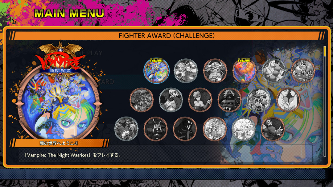 CAPCOM FIGHTING COLLECTION Official Web Manual