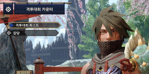 Monster Hunter Rise: Sunbreak Official Web Manual