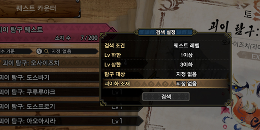 Monster Hunter Rise: Sunbreak Official Web Manual