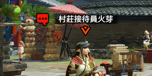 Monster Hunter Rise: Sunbreak Official Web Manual