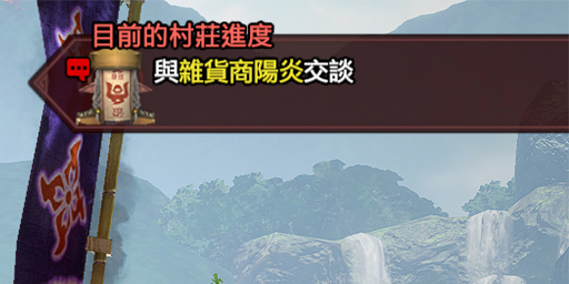 Monster Hunter Rise: Sunbreak Official Web Manual