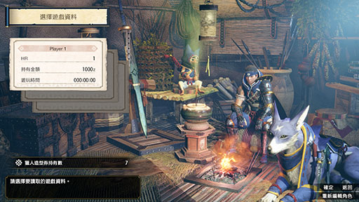 Monster Hunter Rise: Sunbreak Official Web Manual