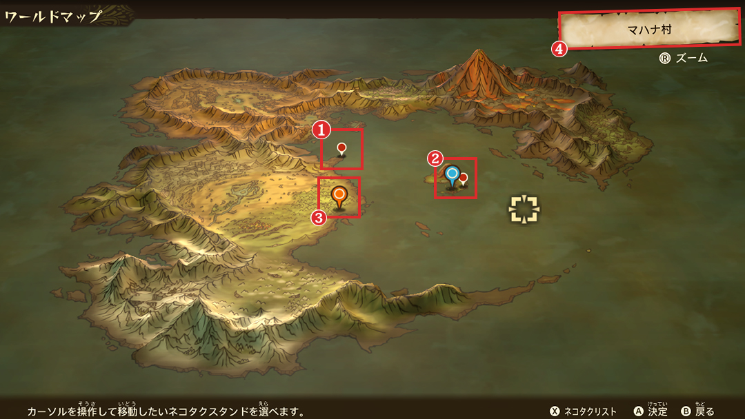 Monster Hunter Stories 2: Wings of Ruin Official Web Manual