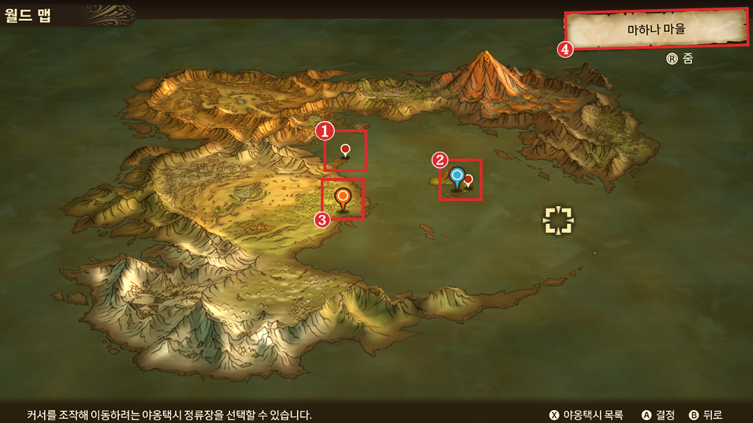 Monster Hunter Stories 2: Wings of Ruin Official Web Manual