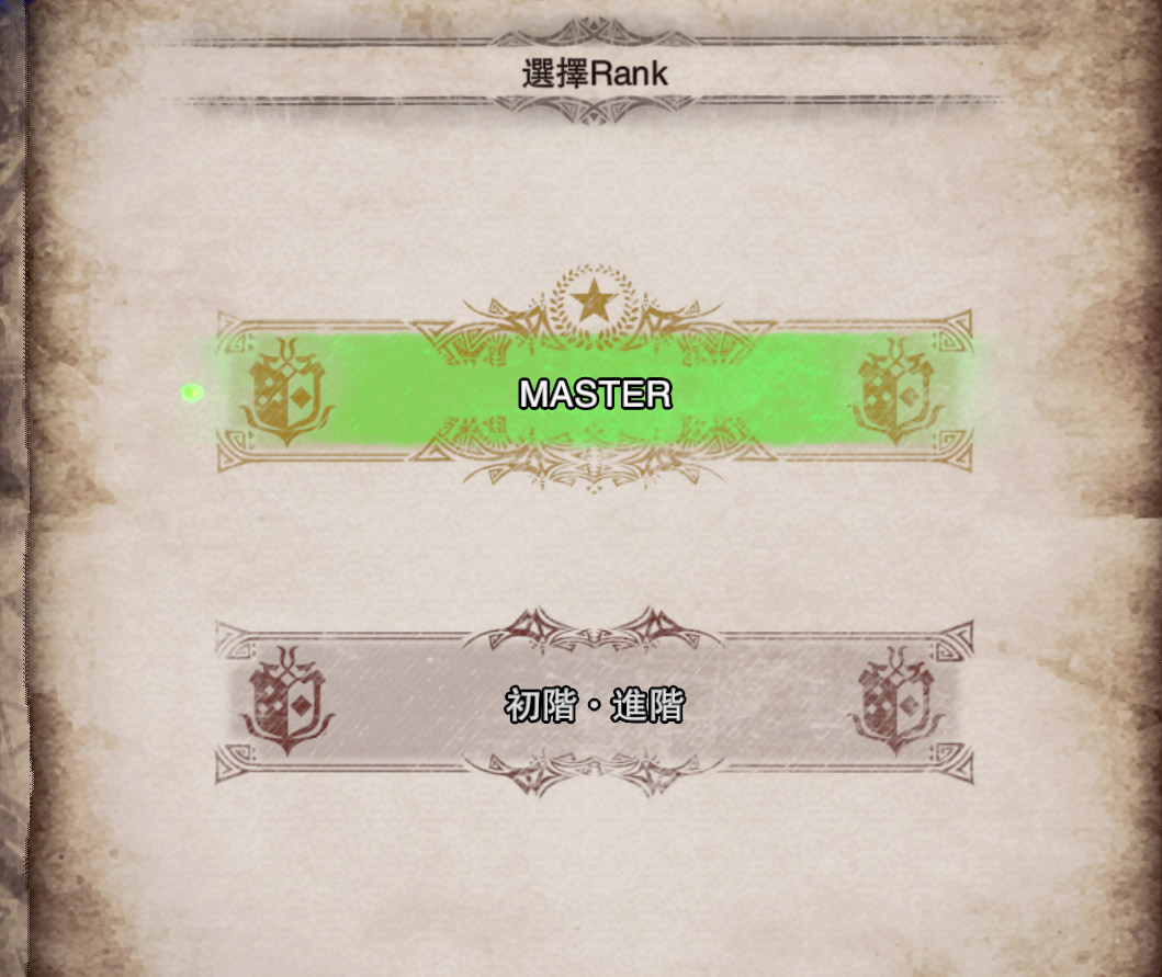 MONSTER HUNTER WORLD: ICEBORNE 官方Web操作指南 | Master Rank