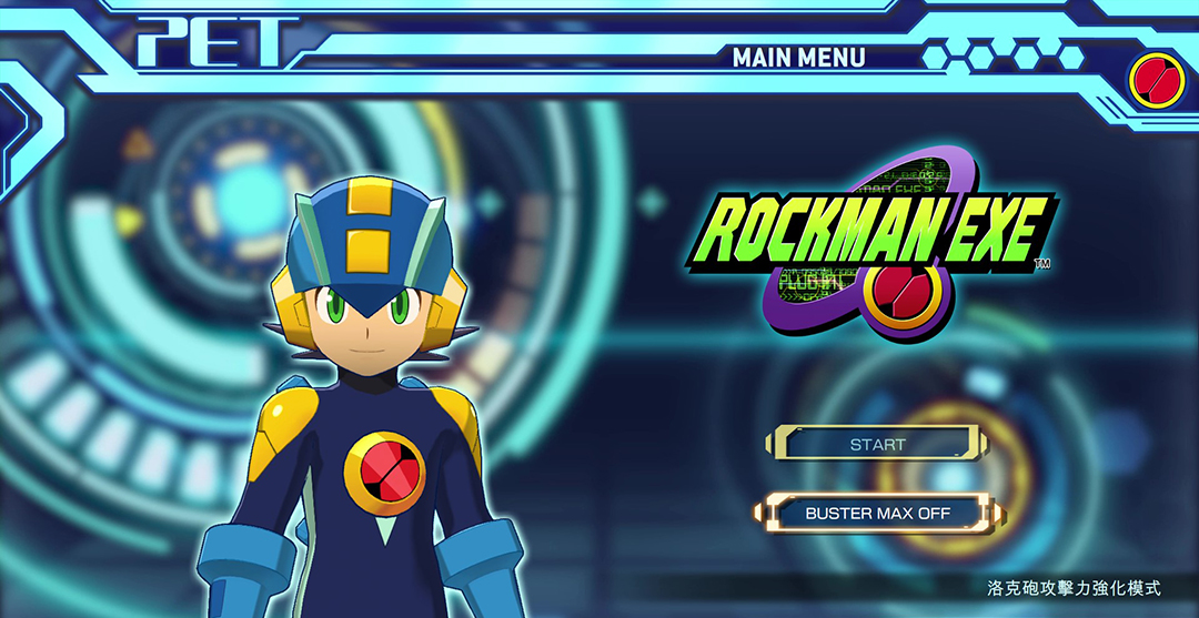 Mega Man Battle Network Legacy Collection Official Web Manual