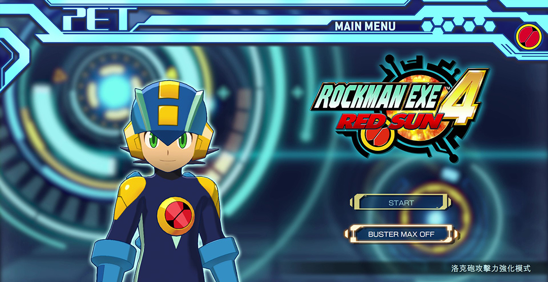 Mega Man Battle Network Legacy Collection Official Web Manual