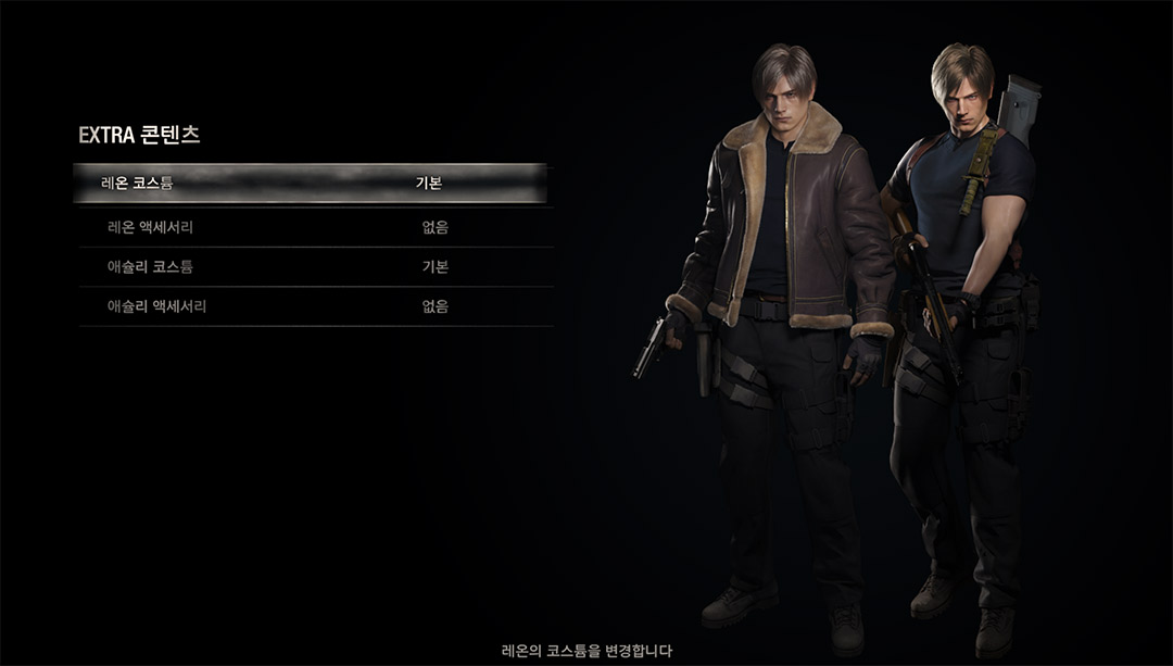 Resident Evil 4 Official Web Manual