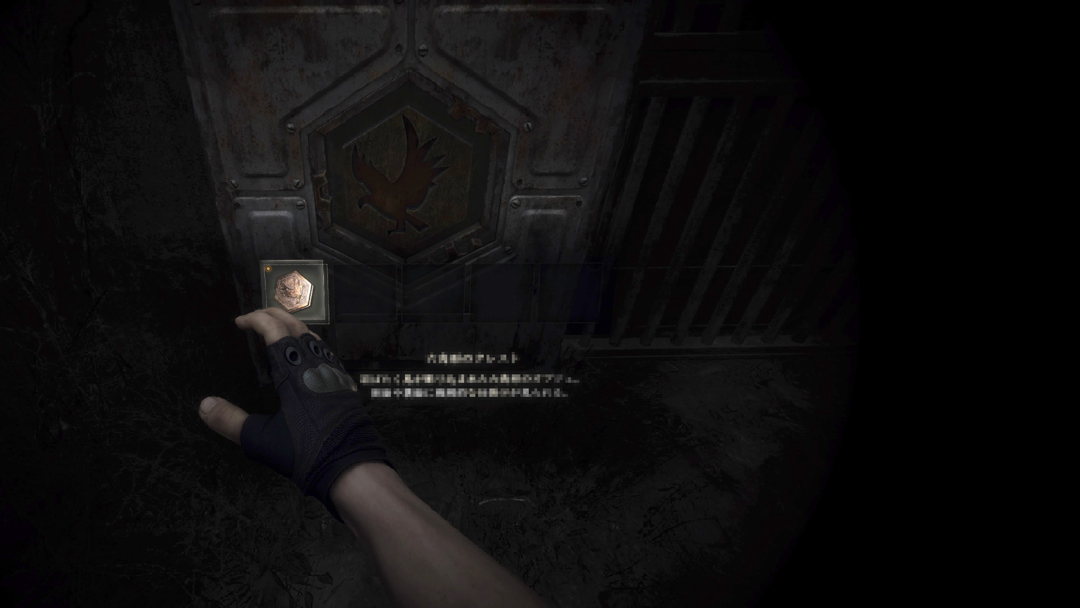 Resident Evil 4 Official Web Manual