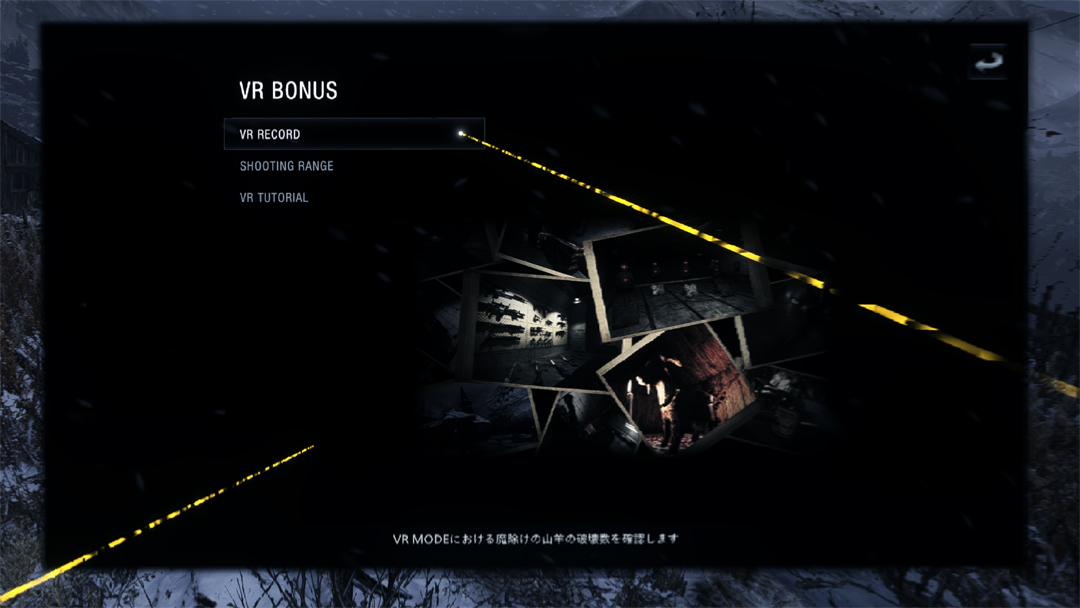 RESIDENT EVIL VILLAGE Official Web Manual