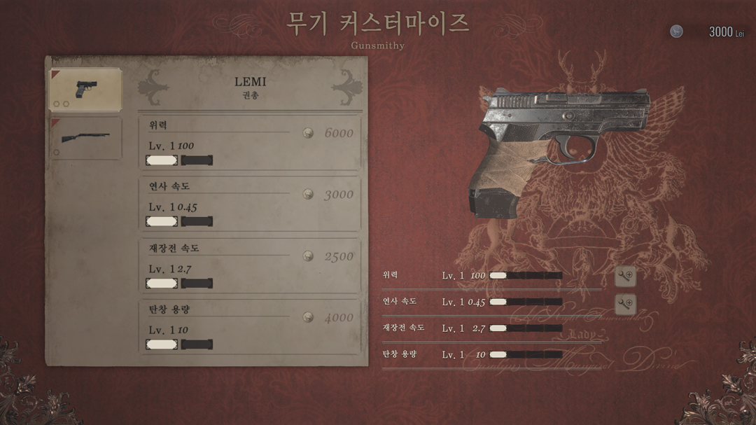 RESIDENT EVIL VILLAGE Official Web Manual