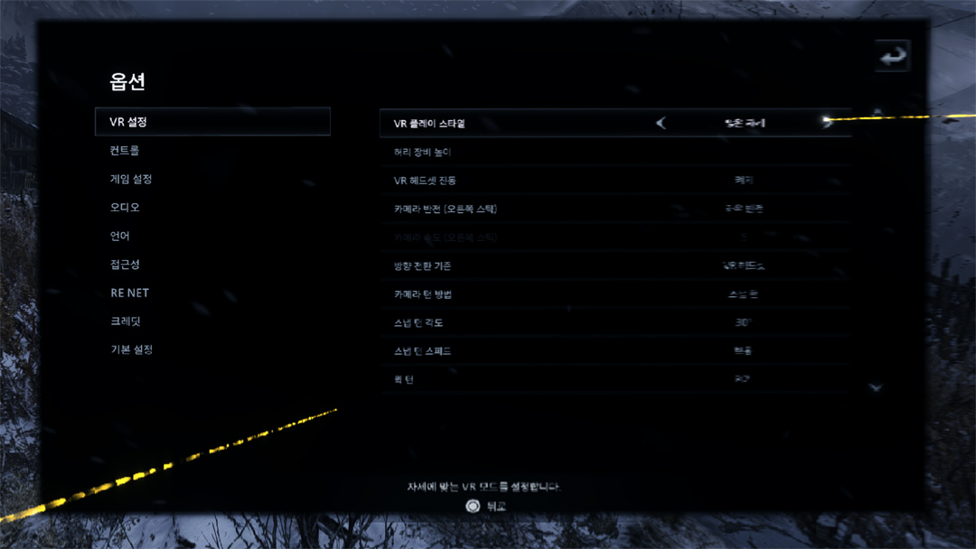 RESIDENT EVIL VILLAGE Official Web Manual