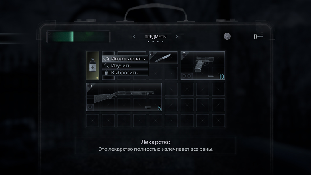 RESIDENT EVIL VILLAGE Official Web Manual
